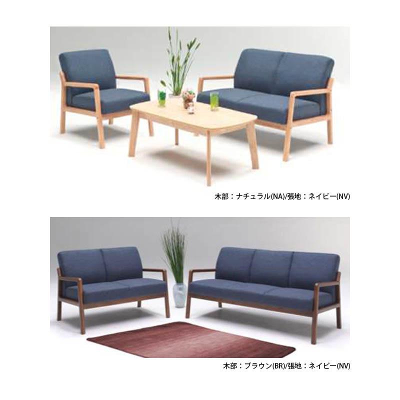 1Pソファ エフレーム 1人掛け 幅59 コンパクト 組立式 ナチュラル ブラウン ネイビー チャコールグレー 北欧 シンプル ソファ 椅子 チェア リビング 木製 新生活 : ハウスリビング ...