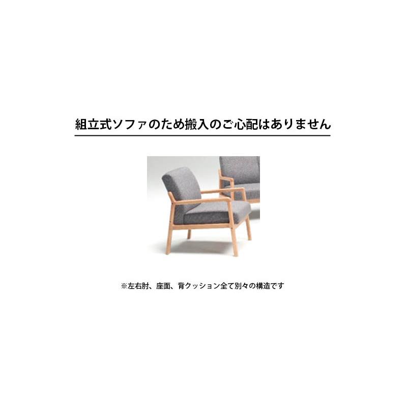 1Pソファ エフレーム 1人掛け 幅59 コンパクト 組立式 ナチュラル ブラウン ネイビー チャコールグレー 北欧 シンプル ソファ 椅子 チェア リビング 木製 新生活 : ハウスリビング ...