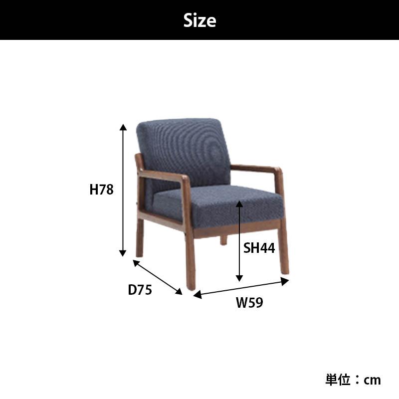1Pソファ エフレーム 1人掛け 幅59 コンパクト 組立式 ナチュラル ブラウン ネイビー チャコールグレー 北欧 シンプル ソファ 椅子 チェア リビング 木製 新生活 : ハウスリビング ...