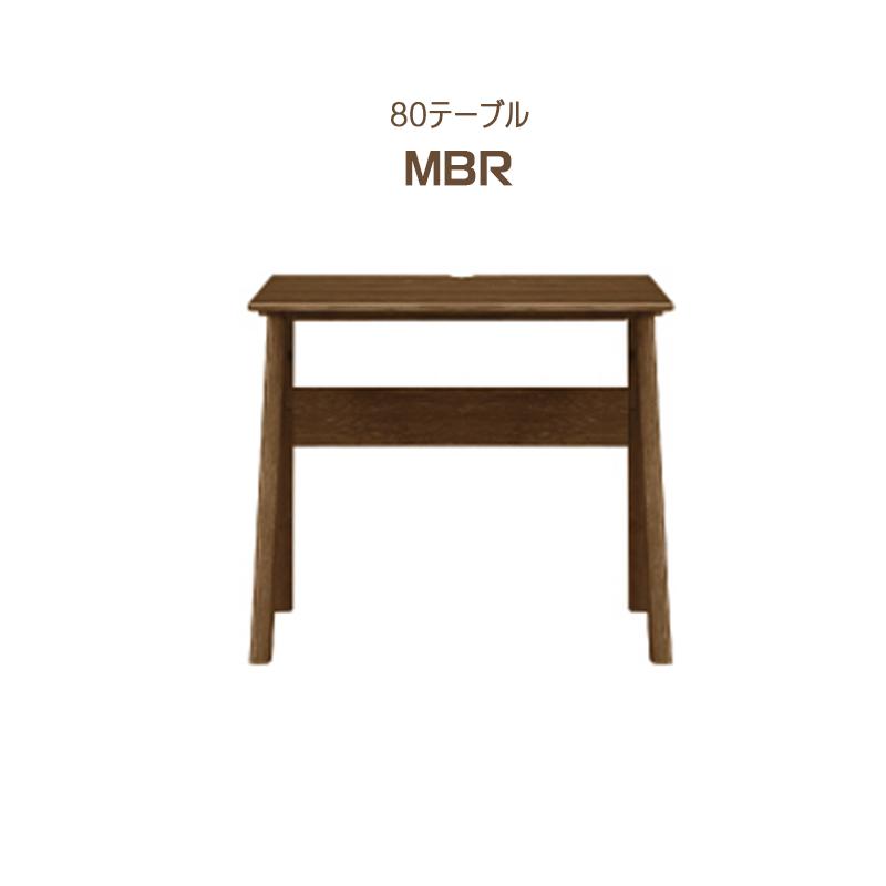 ダイニングテーブル 幅80cm HALVE ハーブ 長方形 木脚テーブル カウンター テーブル LBR MBR オーク突板 ウォールナット突板 ナチュラル ダイニング シギヤマ : ハウス ...