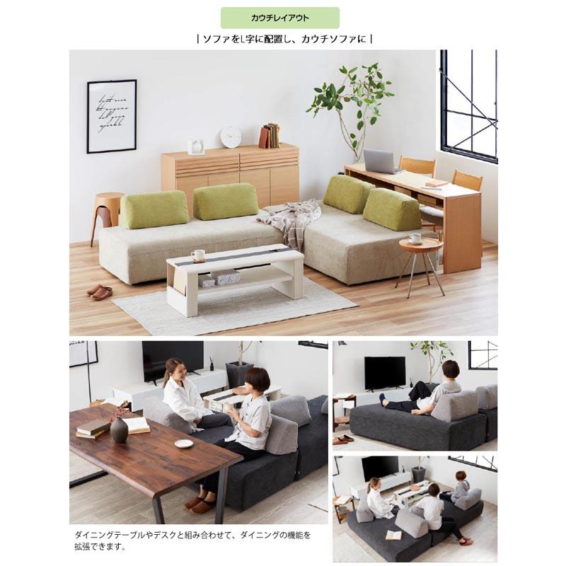 Meuble スリムソファ 幅170×奥行83cm 国産 ごろ寝ソファ Meuble スリムソファ 幅170×奥行83cm 国産 ごろ寝ソファ