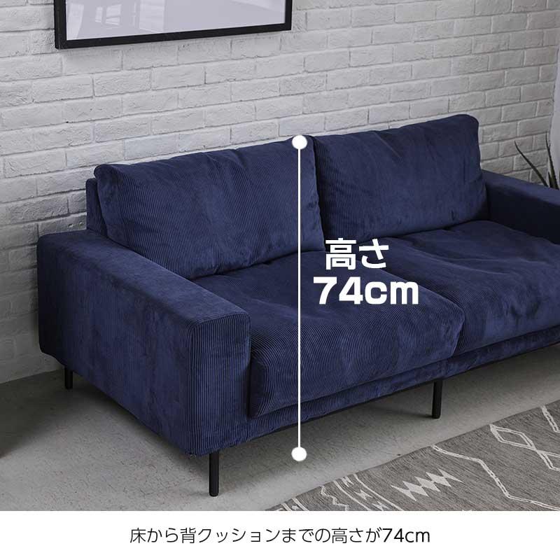 別注 ソファ 1人掛け プルート pluto comform 1P ソファー ファブリック コーデュロイ生地 3色 ヴィンテージ風 スチール脚 ローバック フェザー リビング 関家具 ...