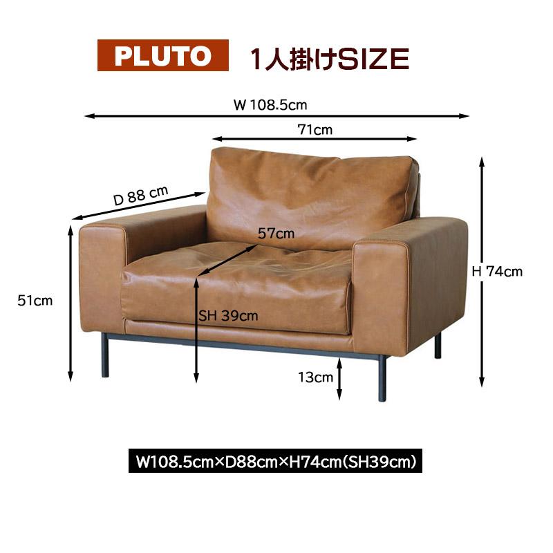 CRUSH CRASH PROJECT 別注 ソファ 1人掛け プルート pluto comform 1P ヴィンテージ風 スーパーレザーテックス 本革風 フェザー スチール脚 ローバック ...