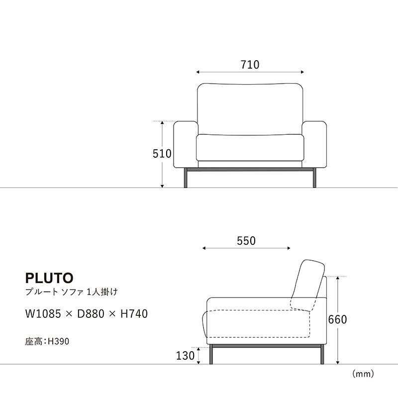 CRUSH CRASH PROJECT 別注 ソファ 1人掛け プルート pluto comform 1P ヴィンテージ風 スーパーレザーテックス 本革風 フェザー スチール脚 ローバック ...