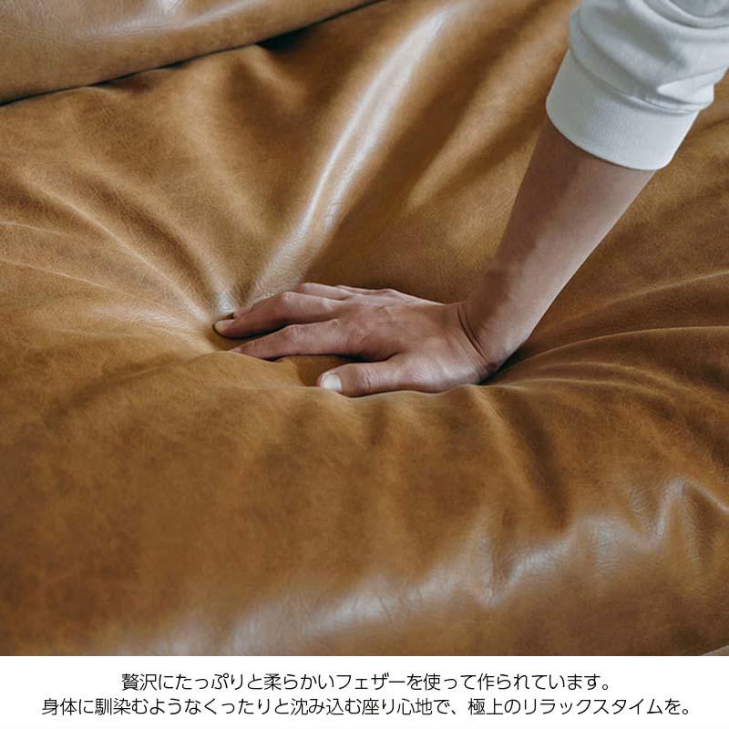 CRUSH CRASH PROJECT ソファ 2.5人掛け プルート pluto comform 2.5P ヴィンテージ風 スーパーレザーテックス 本革風 フェザー スチール脚 ローバック ...