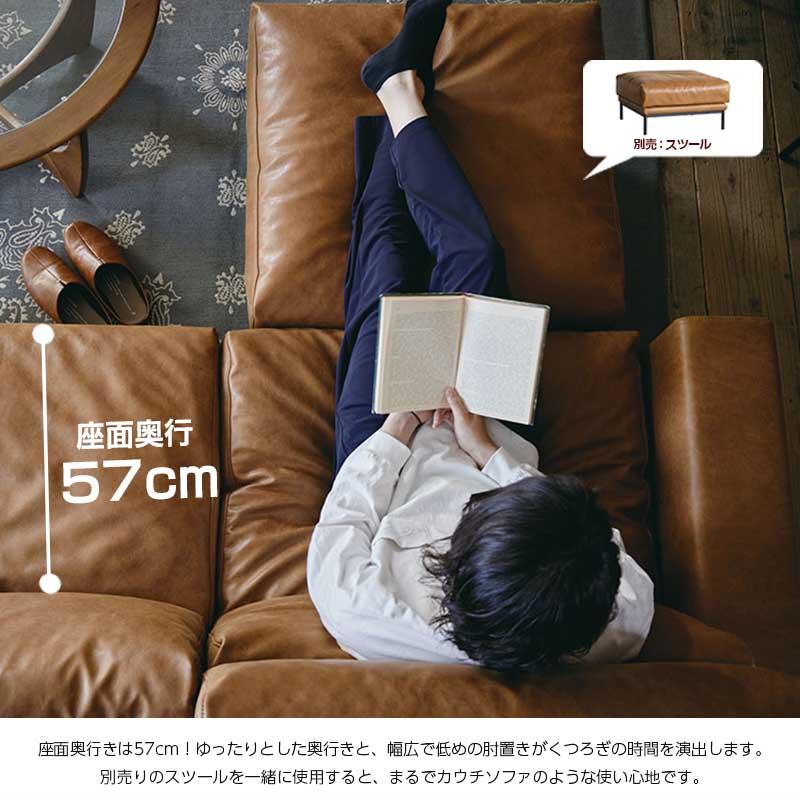 CRUSH CRASH PROJECT ソファ 2.5人掛け プルート pluto comform 2.5P ヴィンテージ風 スーパーレザーテックス 本革風 フェザー スチール脚 ローバック ...