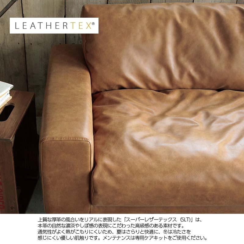 CRUSH CRASH PROJECT ソファ 2.5人掛け プルート pluto comform 2.5P ヴィンテージ風 スーパーレザーテックス 本革風 フェザー スチール脚 ローバック ...