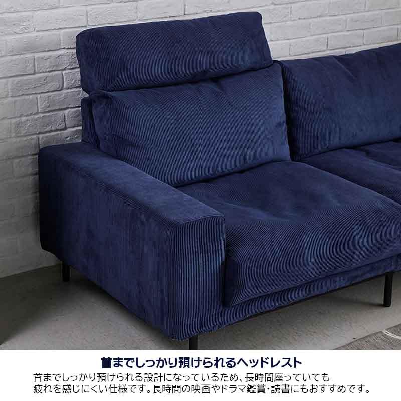 CRUSH CRASH PROJECT ソファ ヘッドレスト プルート pluto comform ファブリック サイズ選択可能 2.5/1人掛け用 3人掛け専用 フルカバーリング仕様 ロー ...