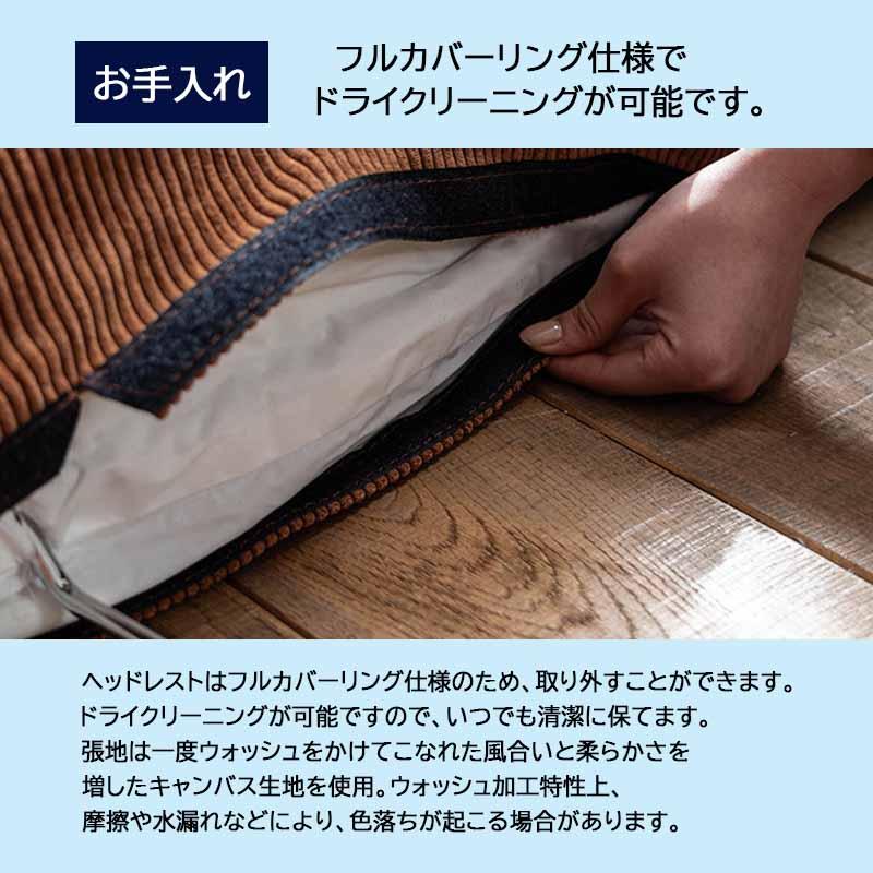 CRUSH CRASH PROJECT ソファ ヘッドレスト プルート pluto comform ファブリック サイズ選択可能 2.5/1人掛け用 3人掛け専用 フルカバーリング仕様 ロー ...