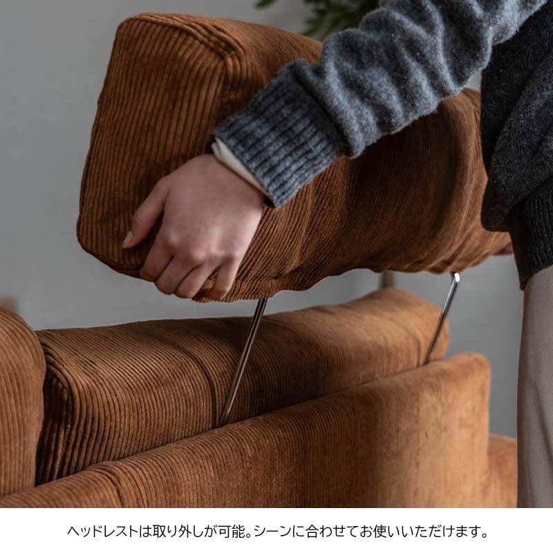 CRUSH CRASH PROJECT ソファ ヘッドレスト プルート pluto comform ファブリック サイズ選択可能 2.5/1人掛け用 3人掛け専用 フルカバーリング仕様 ロー ...