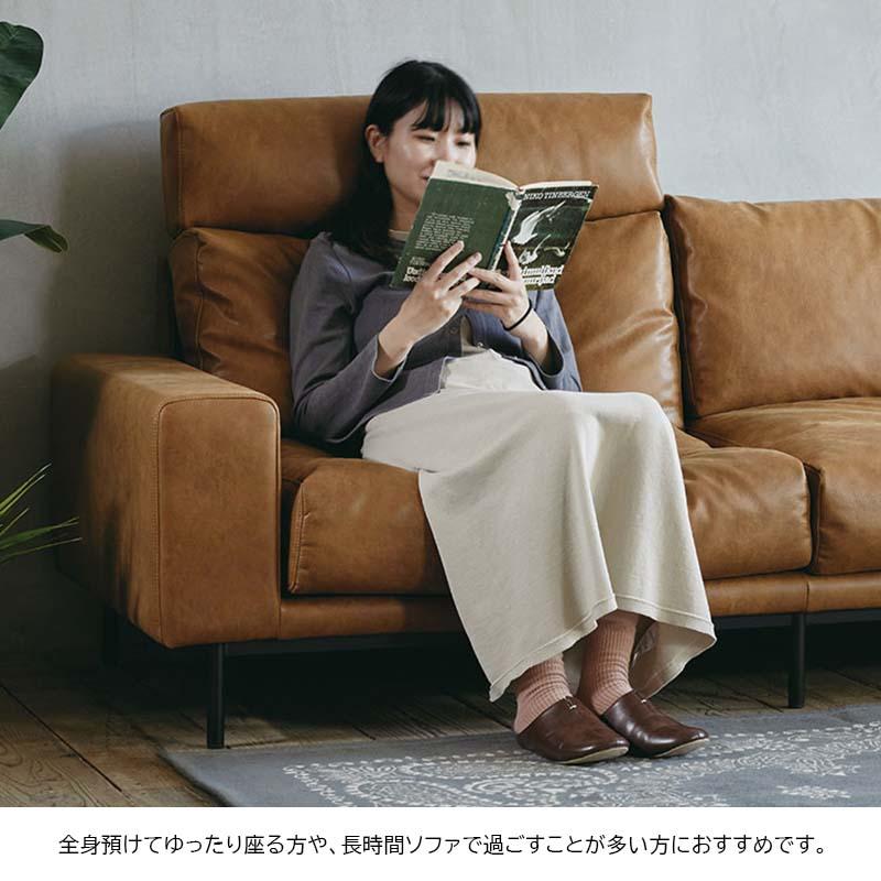 ソファ ヘッドレスト プルート pluto comform ヴィンテージ風 スーパーレザーテックス サイズ選択可能 2.5/1人掛け用 3人掛け専用 ローバック 2カラー 関家具 ...