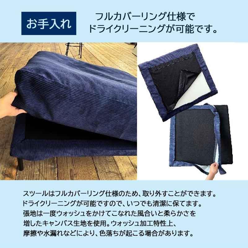 CRUSH CRASH PROJECT ソファ スツール プルート pluto comform オットマン コーデュロイ生地 フェザー ヴィンテージ風 3色 スチール脚 ローバック ...