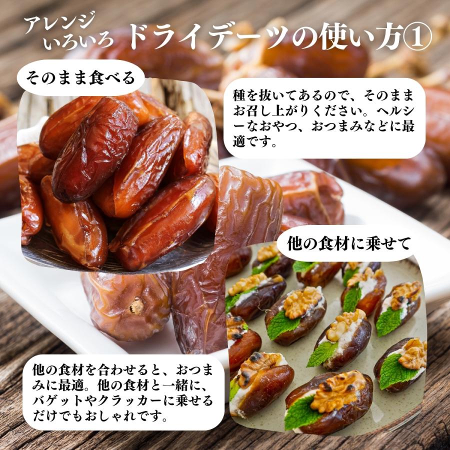 デーツ ドライデーツ 種なし 500g×3個 砂糖不使用 保存料 無添加 : free-t951 : 青汁・健康粉末の健康生活研究所 - 通販 - Yahoo!ショッピング