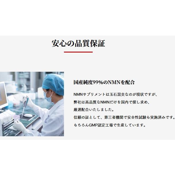 COREFORCE コアフォースNMN 120粒 サプリメント NMN コアフォース 日本製 NMNサプリメント 国産 インフォームドスポーツ認証 国産NMNサプリ : ヘルシーラボ - 通販 ...