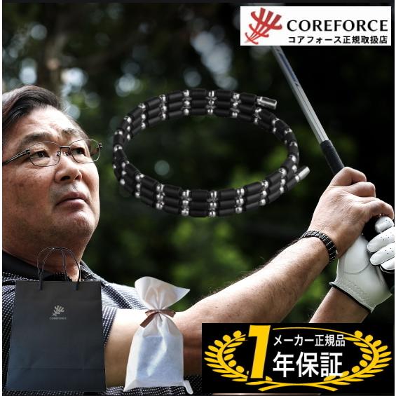 COREFORCE コアフォースループ プラチナ CFL50 50cm 中嶋常幸 古江彩佳 コアフォース ネックレス ゴルフ スイング 飛距離 ブレスレット プレゼント 誕生日 : ヘル ...