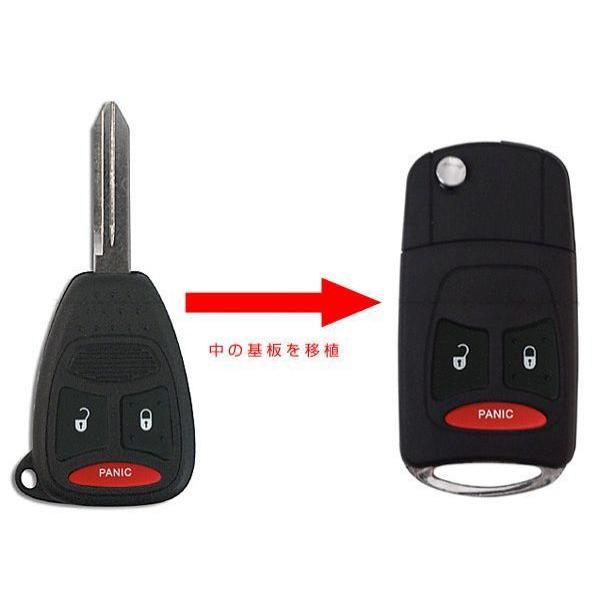 クライスラー・ジープ 【激レア/キーレス/3ボタン】05-07y 300 300C リモコン ジャックナイフ キー 鍵 ケース カバー フリップ ブランクキー クライスラー : HL&WEB ...