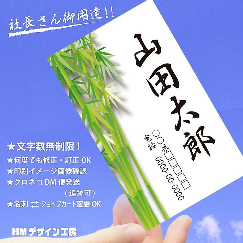 商品番号k0109-01[片面]フルカラーデザイン名刺-縦型「和風」100枚【送料無料】 : HMデザイン工房 - 通販 - Yahoo!ショッピング