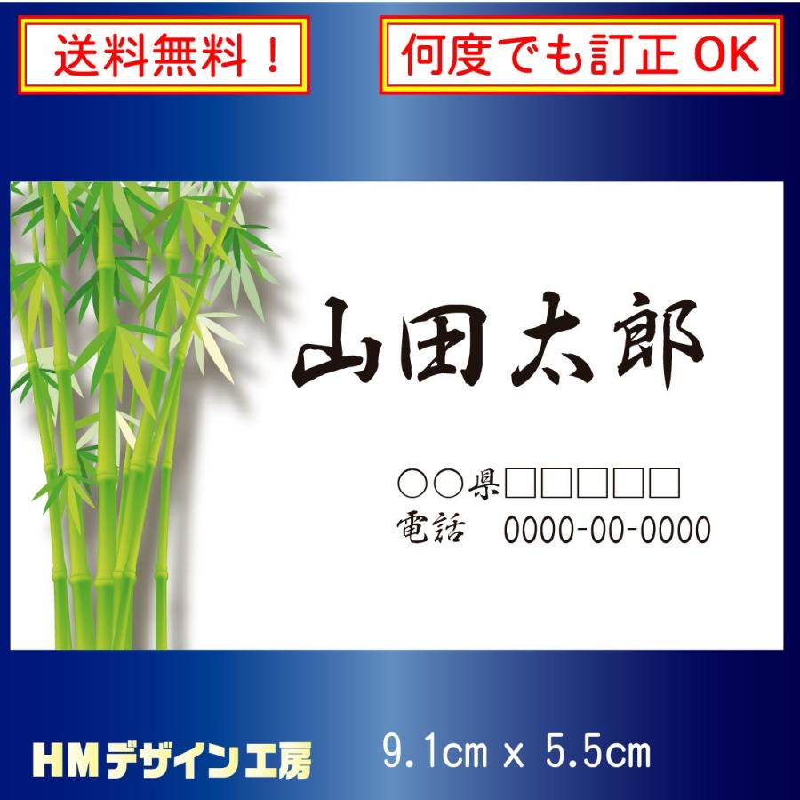 商品番号k0109-02[片面]フルカラーデザイン名刺-横型「和風」100枚【送料無料】 : HMデザイン工房 - 通販 - Yahoo!ショッピング