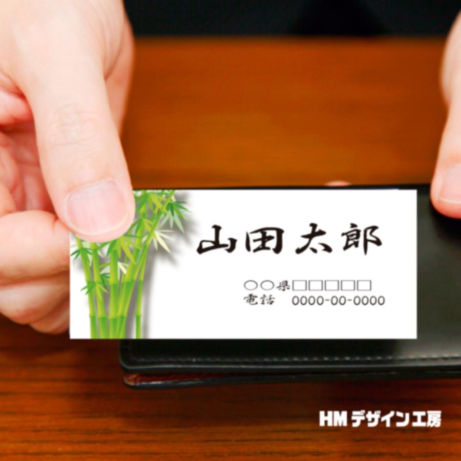 商品番号k0109-02[片面]フルカラーデザイン名刺-横型「和風」100枚【送料無料】 : HMデザイン工房 - 通販 - Yahoo!ショッピング