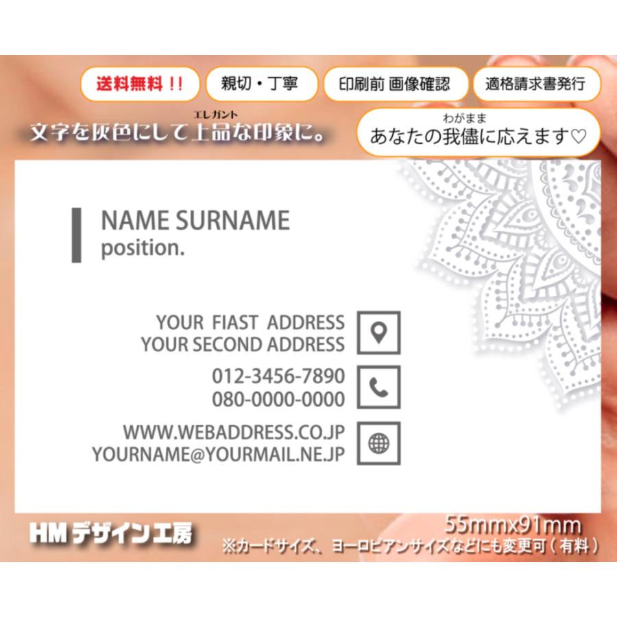 商品番号r134-02[両面]フルカラーデザイン名刺-横型「ラッセルレース」100枚【送料無料】 : HMデザイン工房 - 通販 - Yahoo!ショッピング
