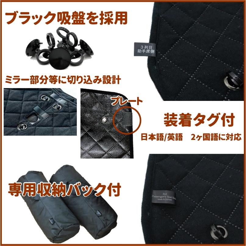 デリカ D:5 LDA-CV1W/DBA-CV2W/DBA-CV5W 車中泊サンシェード全窓フルセット10枚【車種別専用設計】超音波キルティング加工 : HM Style - 通販 ...