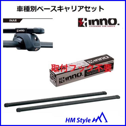 INNO イノー ベースキャリアセット スペーシアベース MK33V スクエアベース INAR : HM Style - 通販 - Yahoo ...