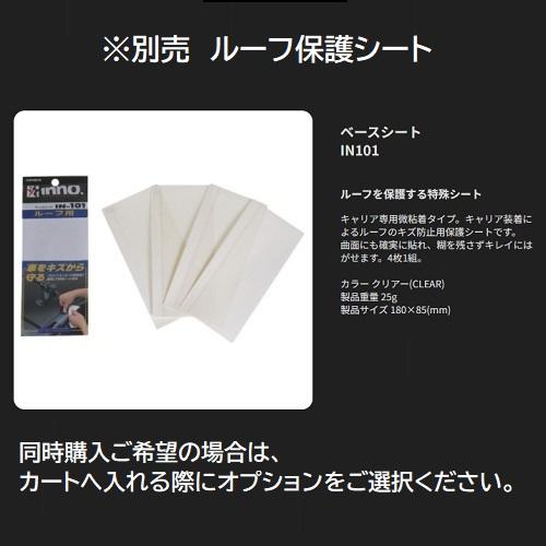 INNO イノー ベースキャリアセット デイズルークス B21A スクエアベース : HM Style - 通販 - Yahoo!ショッピング