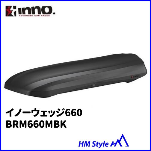 INNO イノー ルーフボックス イノーウェッジ660 マットブラック BRM660MBK ※個人宅不可 : inbrm660mbk : HM Style - 通販 - Yahoo!ショッピング