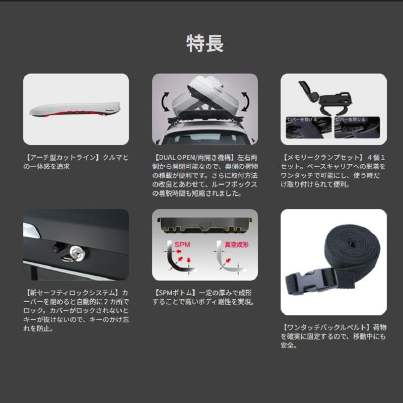 INNO イノー ルーフボックス イノーウェッジ660 マットブラック BRM660MBK ※個人宅不可 : inbrm660mbk : HM Style - 通販 - Yahoo!ショッピング