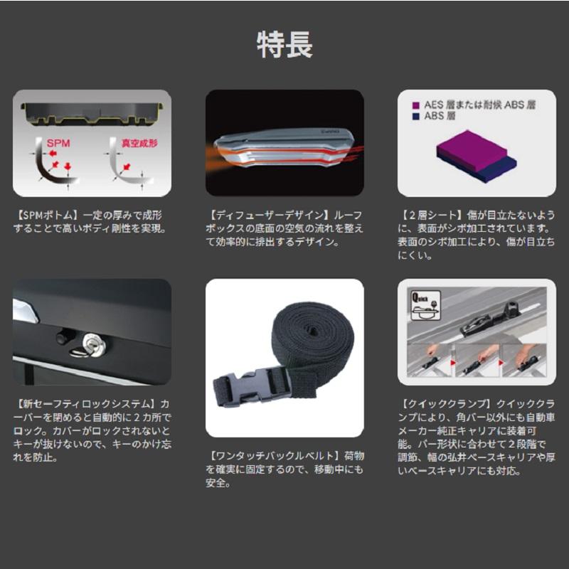 INNO イノー ルーフボックス イノールーフボックス55 マットブラック BRQ55MBK ※個人宅不可 : inbrq55mbk : HM Style - 通販 - Yahoo!ショッピング