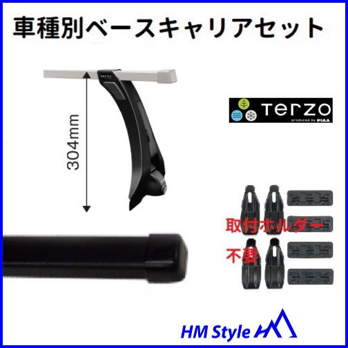 TERZO テルッツォ ベースキャリアセット タウンボックス DS17W スクエアバー ブラック EF8TM : HM Style - 通販 - Yahoo!ショッピング