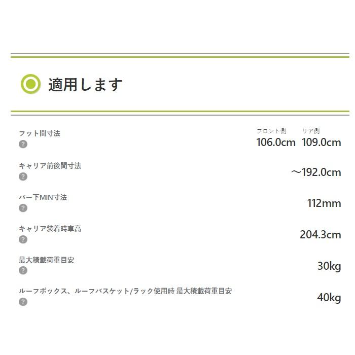 TERZO テルッツォ ベースキャリアセット タウンボックス DS17W スクエアバー ブラック EF8TM : HM Style - 通販 - Yahoo!ショッピング