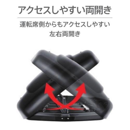 TERZO テルッツォ ルーフボックス GRANFORMA FLEX（グランフォーマ フレックス）レギュラー ブラック EA460FB ※個人宅不可 : HM Style - 通販 ...