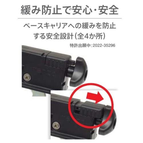 TERZO テルッツォ ルーフボックス GRANFORMA FLEX（グランフォーマ フレックス）レギュラー ブラック EA460FB ※個人宅不可 : HM Style - 通販 ...