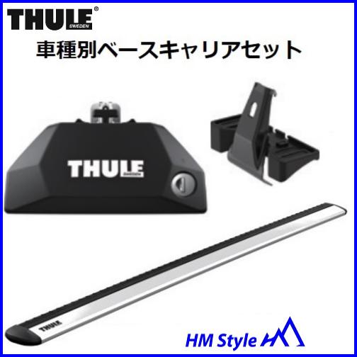 THULE（スーリー） ベースキャリアセット アウディ Q8 e-tron ダイレクトルーフレール付き ウイングバーEVO シルバー : HM ...