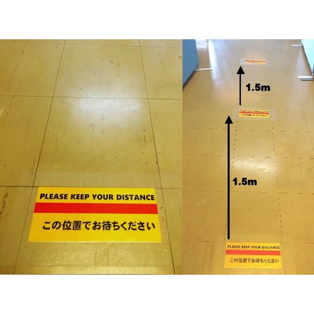 コロナ対策にORAGUARD 250AS【床専用ラミネーションフィルム、高すべり止め加工】25cm×10mロール :250as-25x10:北海道マーキングフィルムヤフー店 - 通販 ...