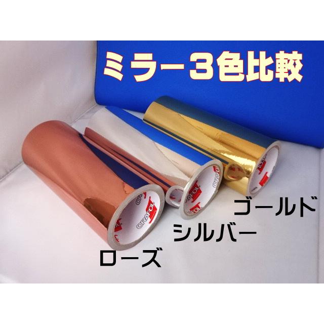 ミラーメタリックゴールド 20cm幅×5m ステカSV-8カッティング用ステッカーシート : 北海道マーキングフィルムヤフー店 - 通販 - Yahoo!ショッピング