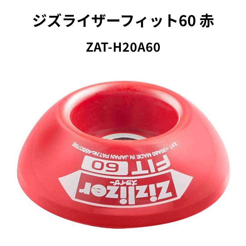 北村製作所 ジズライザーフィット60 ZAT-H20A60 刈払機用安定板 草刈り 【メール便送料無料】 : HMK TOOLS - 通販 - Yahoo!ショッピング