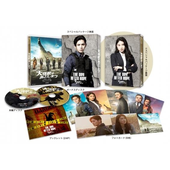 大怪獣のあとしまつ 豪華版[Blu-ray] 〔BLU-RAY DISC〕 :12839063:HMV&BOOKS online Yahoo!店 - 通販 - Yahoo!ショッピング