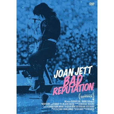 Joan Jett / Bad Reputation 〔DVD〕 : HMV&BOOKS online Yahoo!店 - 通販 ...