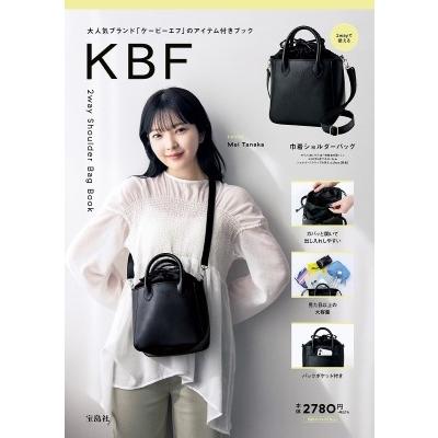KBF 2way Shoulder Bag Book / ブランドムック 〔本〕 : 13767557 : HMV&BOOKS online Yahoo!店 - 通販 - Yahoo!ショッピング