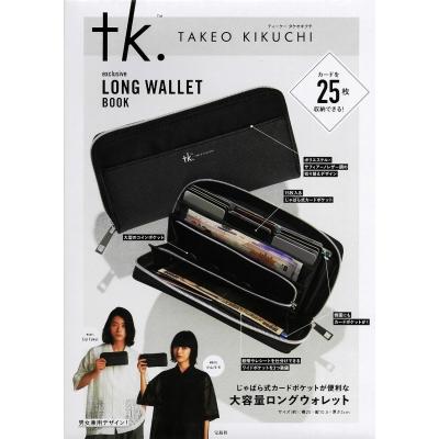 tk.TAKEO KIKUCHI exclusive LONG WALLET BOOK / ブランドムック 〔本〕 : HMV&BOOKS online Yahoo!店 - 通販 ...