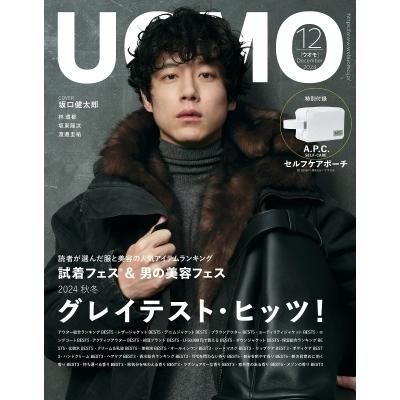 UOMO (ウオモ) 2024年 12月号【表紙：坂口健太郎】 / UOMO編集部 〔雑誌〕 : HMV&BOOKS online Yahoo!店 - 通販 - Yahoo!ショッピング