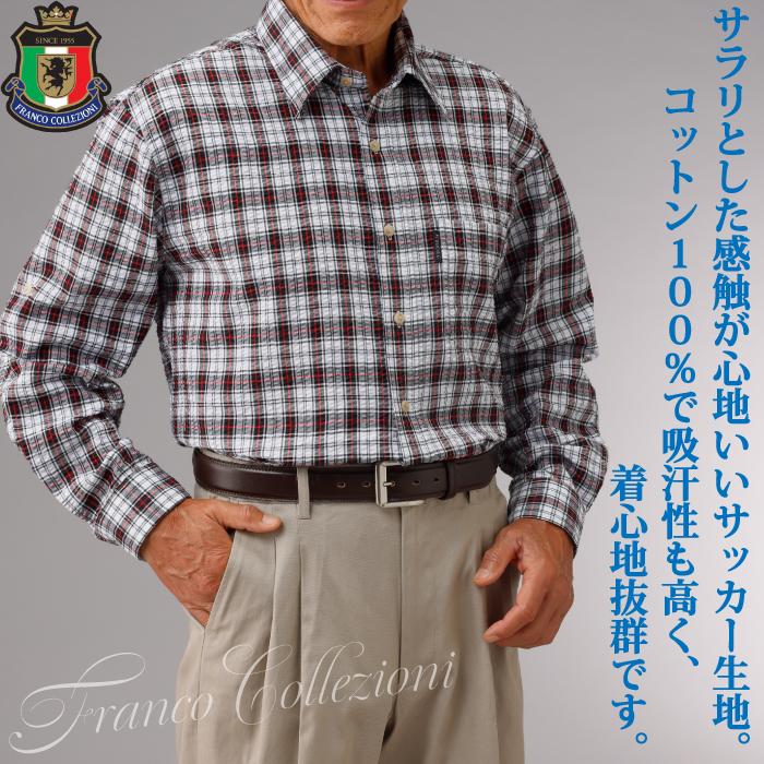 FC サッカー織ロールアップシャツ2枚組 41256 グリーン ブラック レッド 綿100% 同サイズ2色組 吸汗性 さらり ロールアップ シャツ チェックシャツ 送料無料 : 良いもの ...