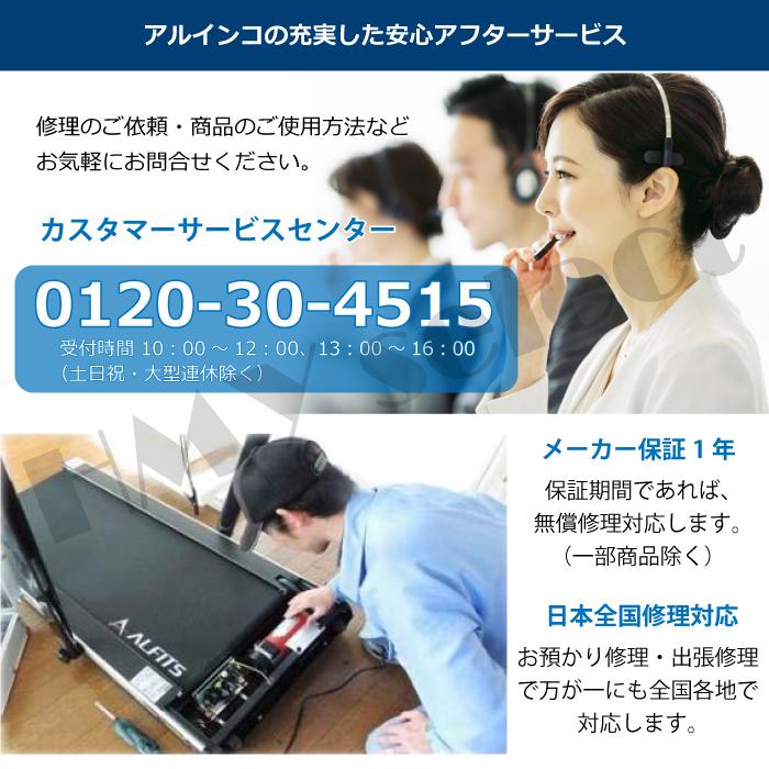 ALINCO フィットネスバイク 折りたたみ アルインコ クロスバイク AFBX4771K 家庭用 エアロ マグネティックバイク 軽量 約14kg 省スペース コンパクト 静音 自宅 室内 ...