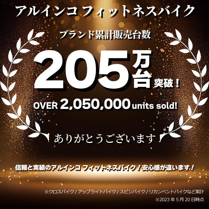 ALINCO フィットネスバイク 折りたたみ アルインコ クロスバイク AFBX4771K 家庭用 エアロ マグネティックバイク 軽量 約14kg 省スペース コンパクト 静音 自宅 室内 ...