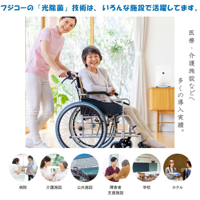 マスクフジコー ブルーデオ M型 MC-M102 空気清浄機 mc-m102 赤ちゃん ペット 光除菌 28畳 脱臭 ウイルス対策 空気清浄 : 良いものセレクト得々市場 - 通販 ...