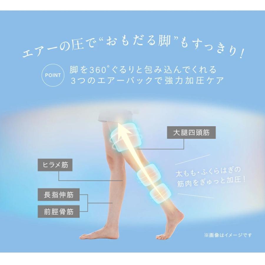 ALINCO（アルインコ） シングルレッグエアー MCB071 太もも ふくらはぎ レッグケア 強力加圧 充電式 USB充電 片足用 ...