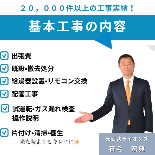 ノーリツ GT-C2472AR BL 工事費込み 撤去処分込み ノーリツ24号フルオート 据置き エコジョーズ リモコンセット込み（RC-B001）在庫有り 最短工事OK 都市ガス : 住設 ...