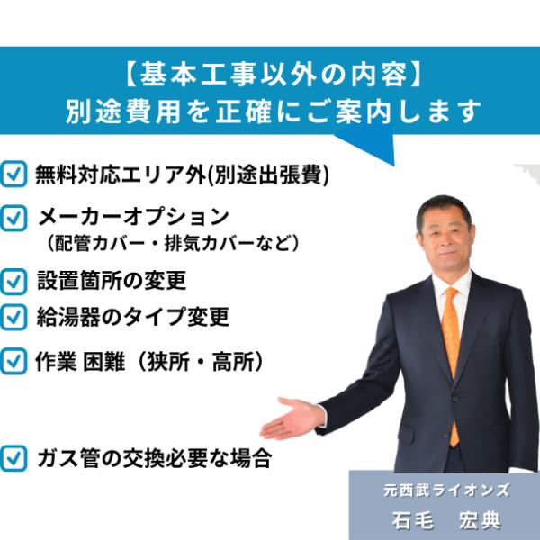 ノーリツ GT-C2472AR BL 工事費込み 撤去処分込み ノーリツ24号フルオート 据置き エコジョーズ リモコンセット込み（RC-B001）在庫有り 最短工事OK 都市ガス : 住設 ...